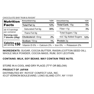 Rum Raisin Milk Chocolate Bar - Chocolate Bar "Rum & Raisin"