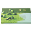 Matcha Chocolate Covered Almonds. Green Tea Chocolate Covered Almonds.